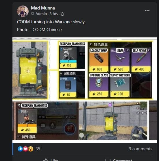 Call Of Duty Mobile China features BR dynamics from COD Warzone