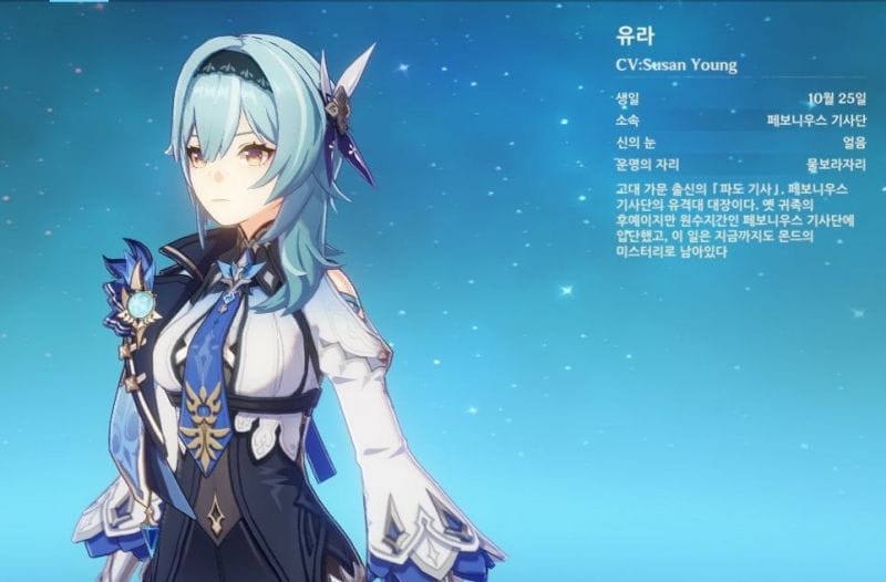 Genshin Impact 1.5 leak reveals Eula's Japanese and English voice actors