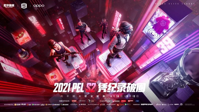 PUBG Mobile: PEL 2021 Season 2 teams, schedule, and format announced