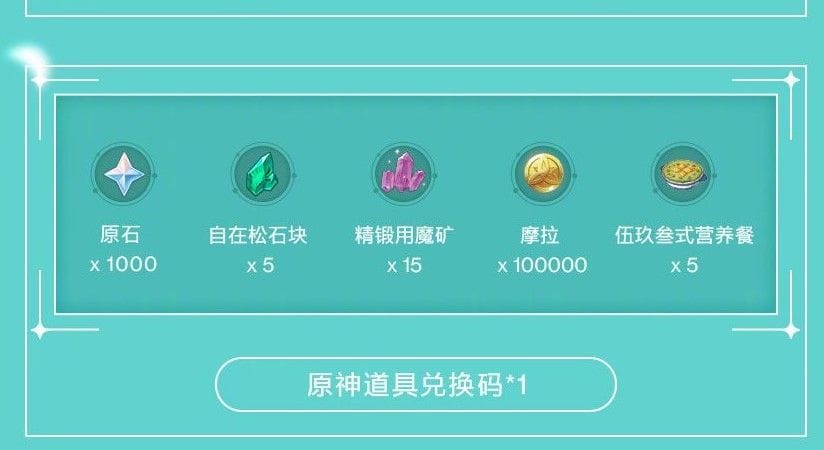 Genshin Impact x OnePlus collaboration brings Sucrose-themed 9RT and ...