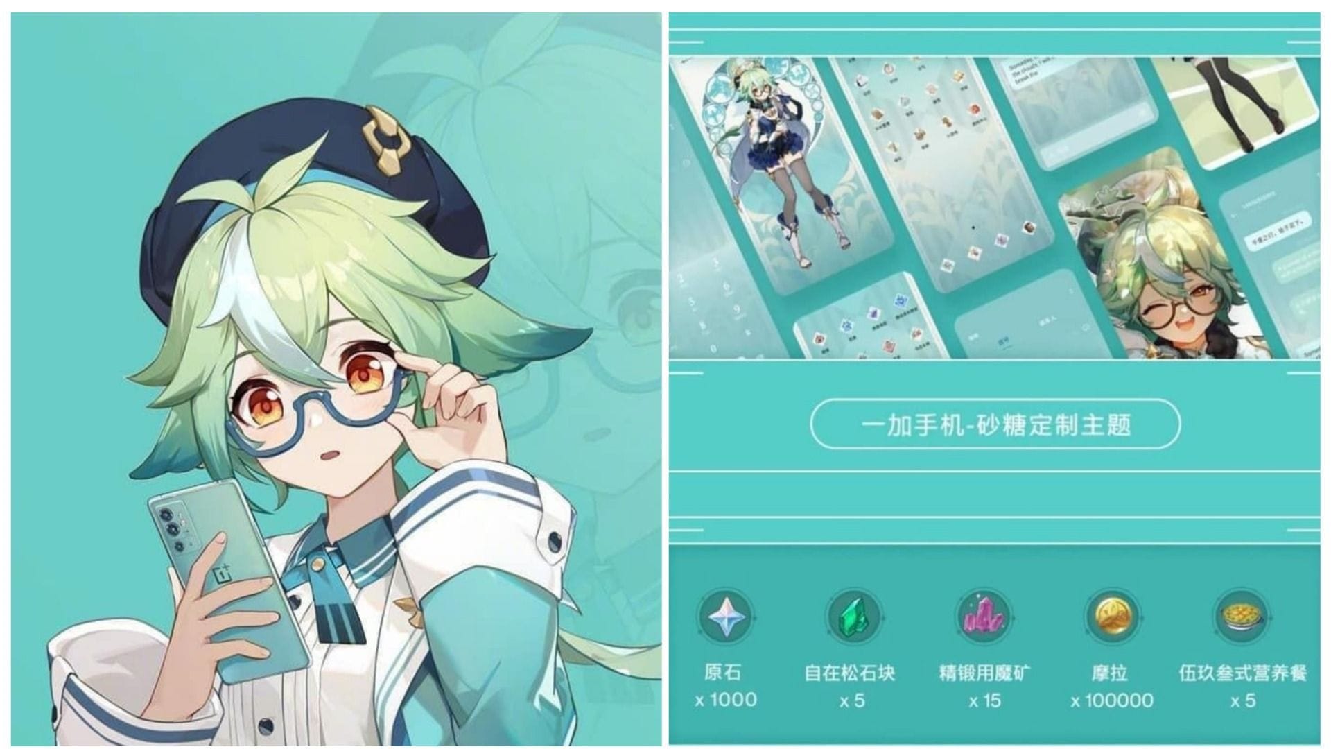 Genshin Impact collaborates with OnePlus to introduce Sucrose themed ...