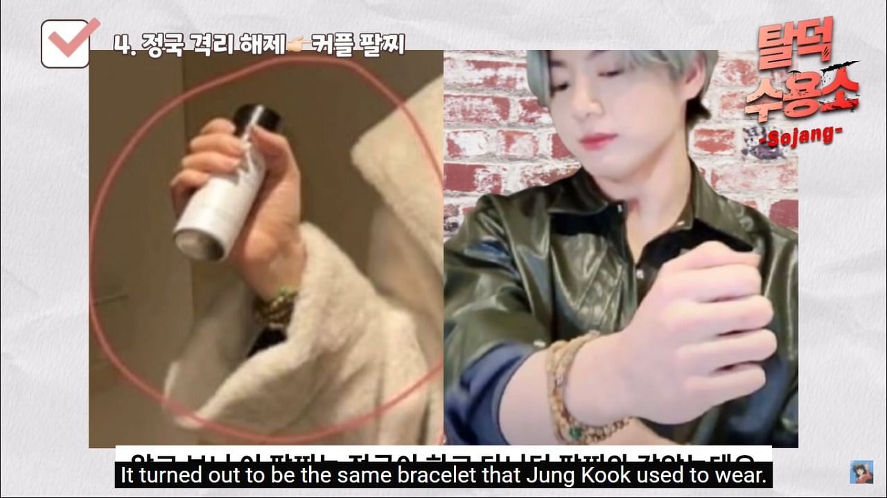 Bts Jungkook And Lee Yoo Bis Dating Rumor Explained