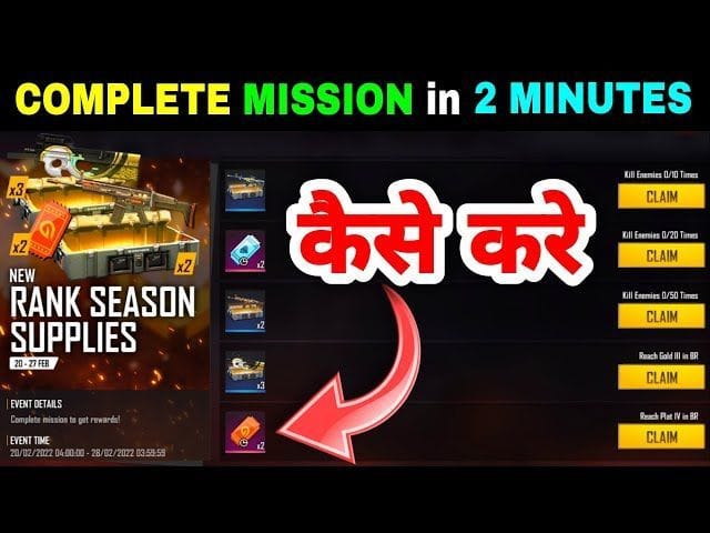 Free Fire MAX Rank season supplies: Get free Diamond Royale vouchers ...