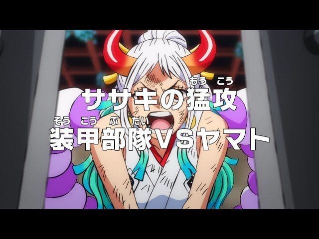 One Piece Episode 1009: Release date and time, expected spoilers, and more