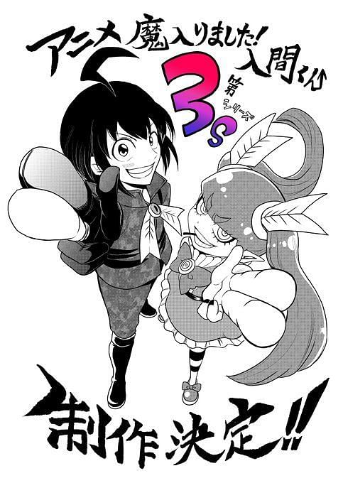 Welcome To Demon School Iruma Kun Season 3 Release Date New Key