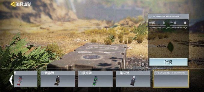 5 new medals coming to COD Mobile in Season 3