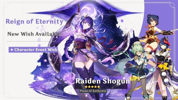 Best artifacts to farm for Raiden Shogun and Kokomi in Genshin Impact ...