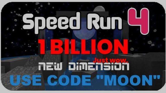 Speed run 4 codes in Roblox: Free Moon Dimension and OOOOOFFF Sound ...