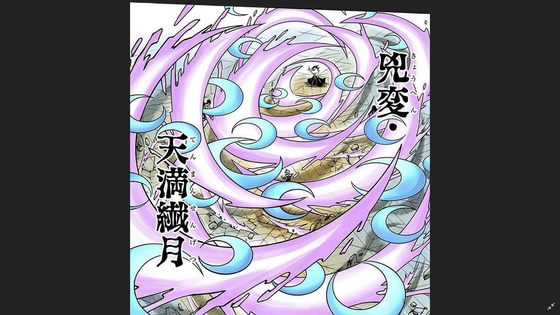 8 unique sword-based attacks in Demon Slayer