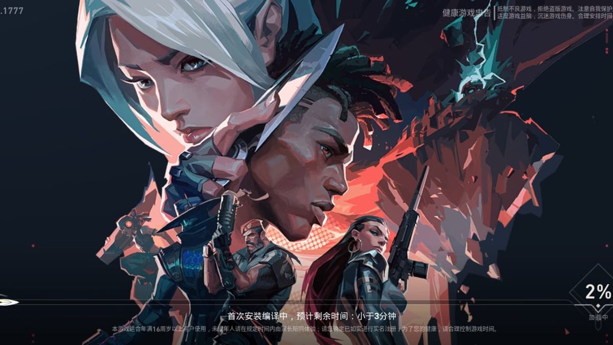 Valorant Mobile leaked starting screen, lobby layout, and everything we ...