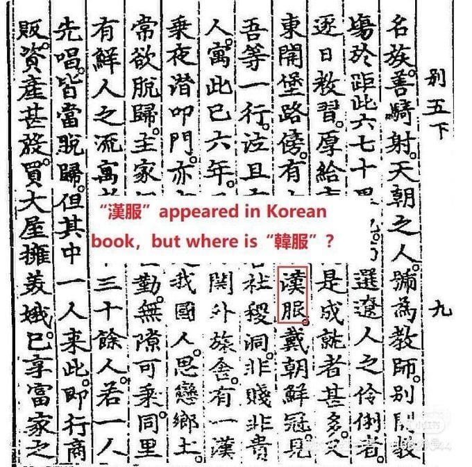 Chinese drama Delicacies Destiny allegedly plagiarized popular Korean ...