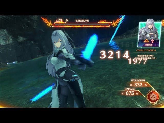 How to find Krabble Shield Pincers in Xenoblade Chronicles 3