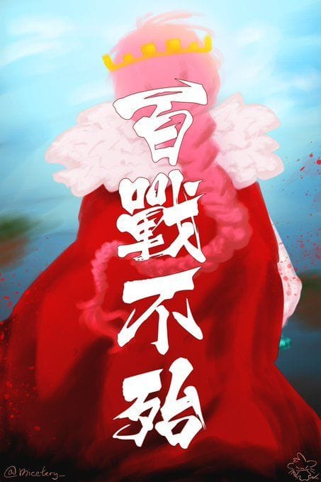 Fans remember iconic Minecraft streamer Technoblade as his channel ...