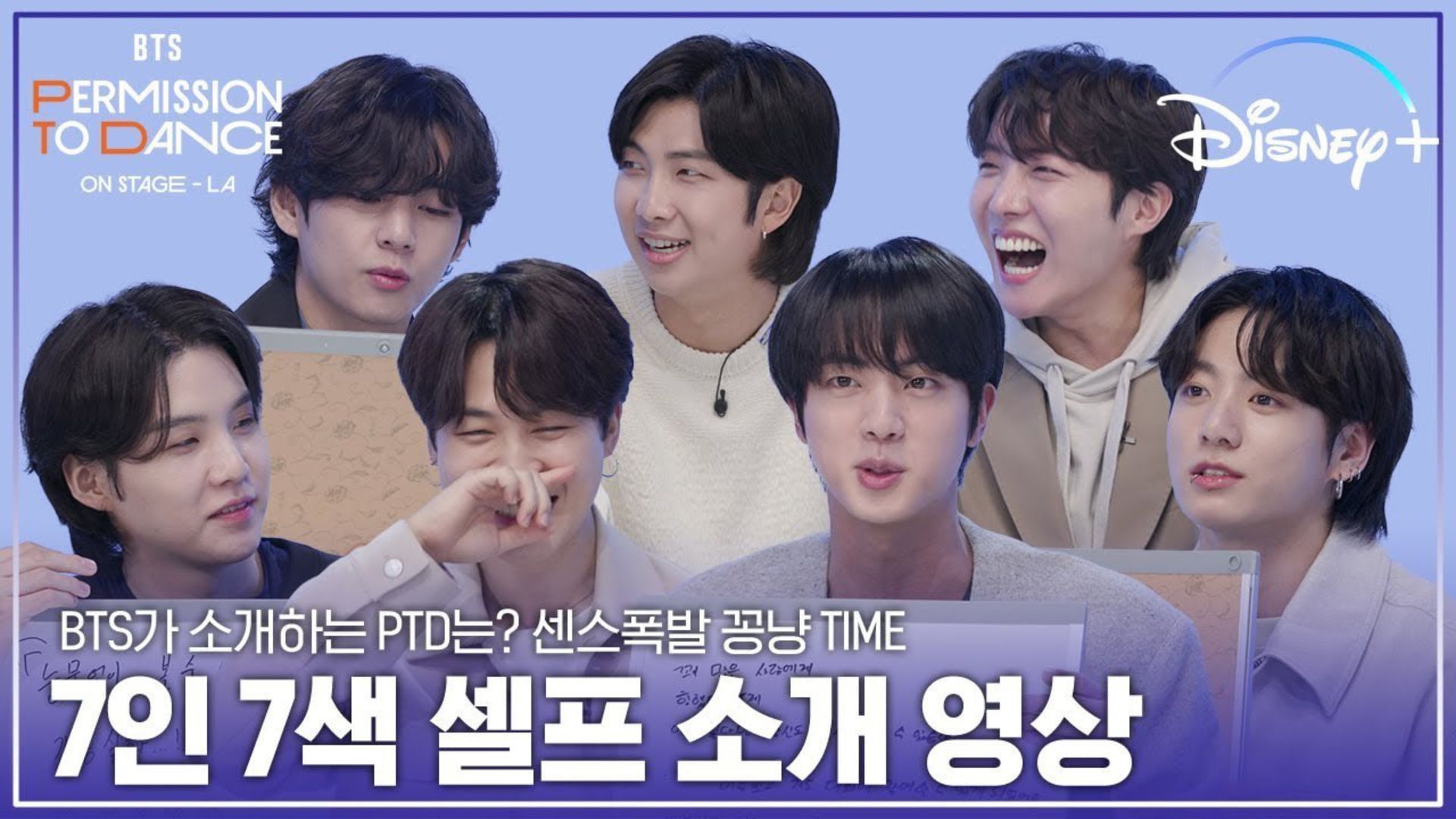 BTS trends with being censored in PERMISSION TO DANCE ON STAGE Disney Plus Film
