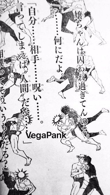 Jujutsu Kaisen chapter 196 raw scans: Maki engages in a round of sumo ...