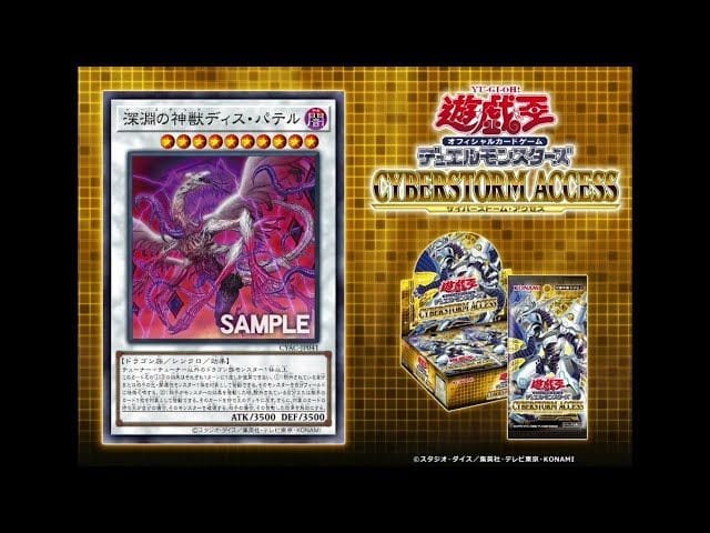 Bystial Dis Pater set to feature in Yu-Gi-Oh!'s upcoming set Cyberstorm Access