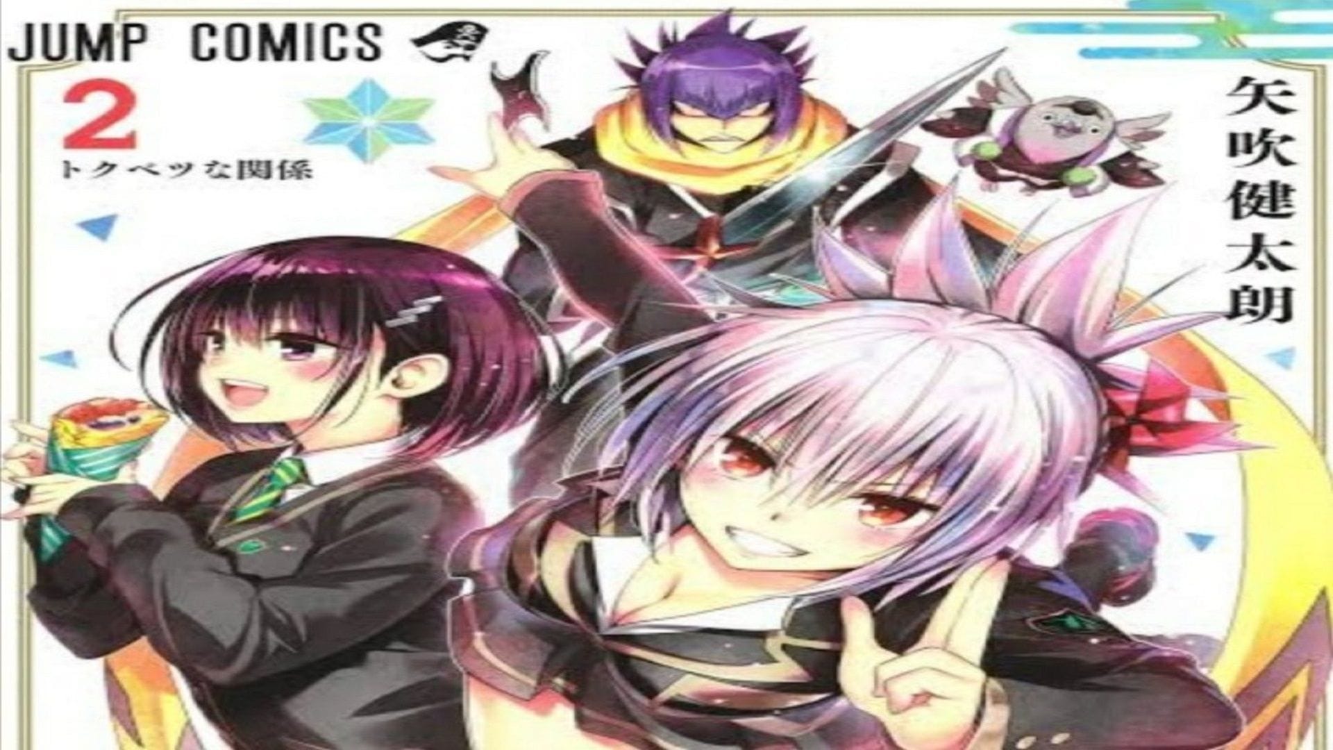 Ayakashi Triangle anime: Release date and time, what to expect, and more