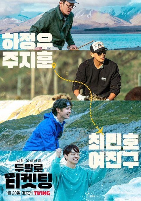 Ticketing with Two Feet comes packed with wholesome features bound to ...