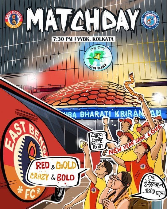 East Bengal FC vs Jamshedpur FC: Prediction, team news, preview, and more for the ISL 2022-23 match