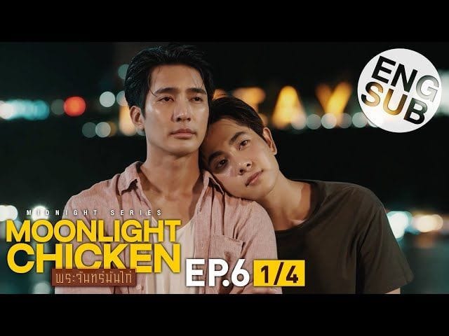 Moonlight Chicken episode 6 recap: Wen helps Jim move on from his past ...