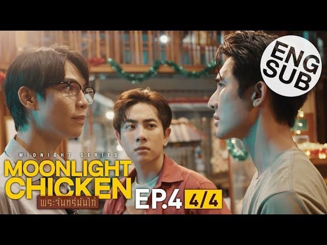 Moonlight Chicken episode 4 recap: Alan brings trouble in Wen and Jim’s relationship