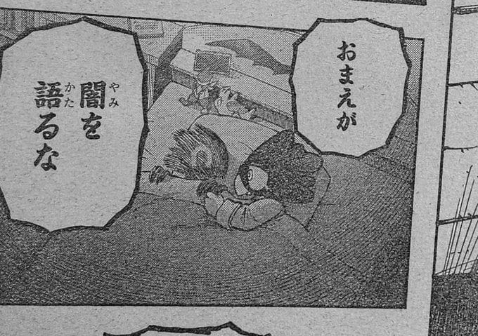 My Hero Academia Chapter 381 leak hints Tokoyami may be stronger beyond ...