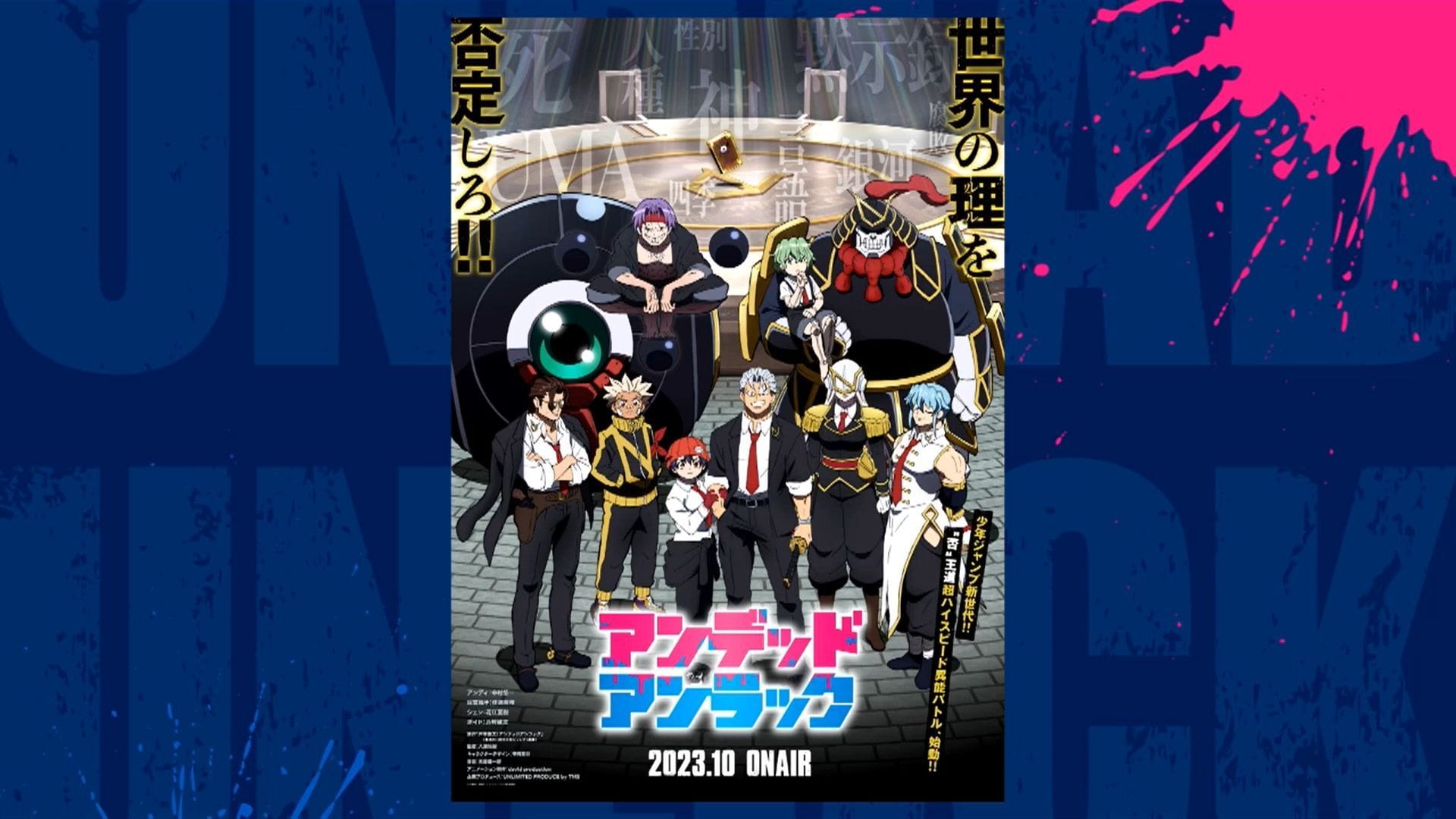 Undead Unluck anime reveals new key visual and October 2023 release