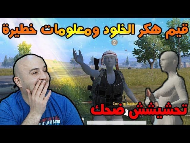 Maherco Gaming's Profile, Net Worth, Age, Height, Relationships, FAQs