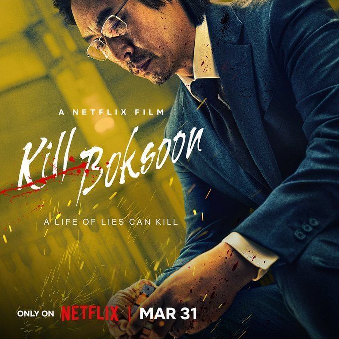 Kill Boksoon drops new poster revealing a new side of Jeon Do-yeon, Sol ...