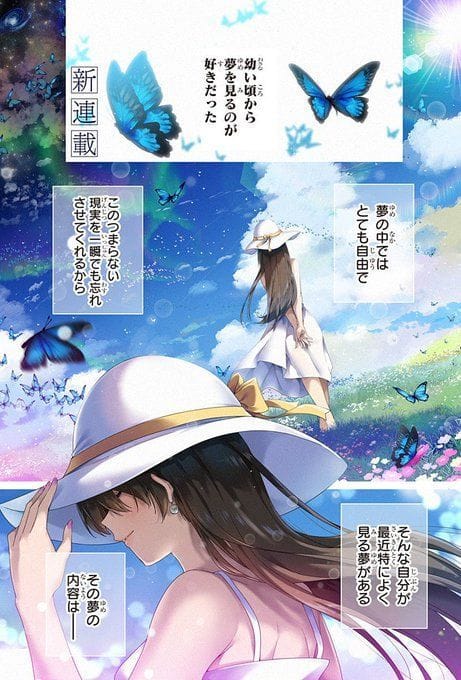 Yumeochi: Dreaming chapter 6 release date countdown, where to read ...