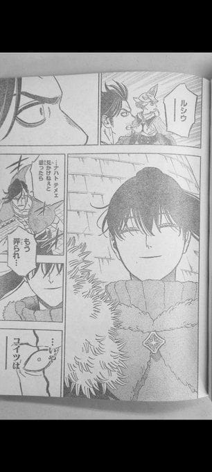 Black Clover chapter 354 spoilers and raw scans: Judgment Day arrives ...