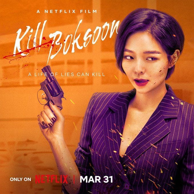 Kill Boksoon drops new poster revealing a new side of Jeon Do-yeon, Sol ...