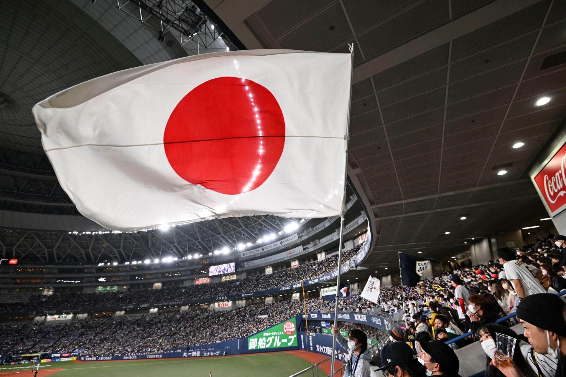 Team Japan WBC 2023 schedule: Team Japan WBC: Schedule, Bracket, TV and ...