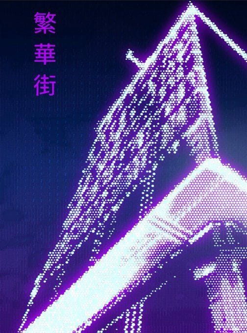 Fortnite teaser reveals Cyberpunk theme for Chapter 4 Season 2