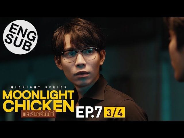 Moonlight Chicken episode 7 recap: Li Ming and Jim reconcile their differences, Gaipa suffers a ...
