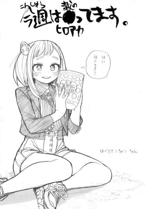 My Hero Academia creator Horikoshi's latest Ochako sketch has fans ...