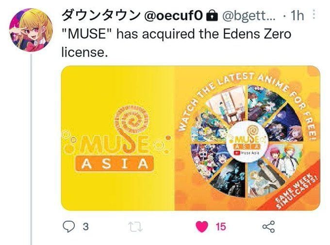 Edens Zero: Muse communications to stream Edens Zero season 2 following ...