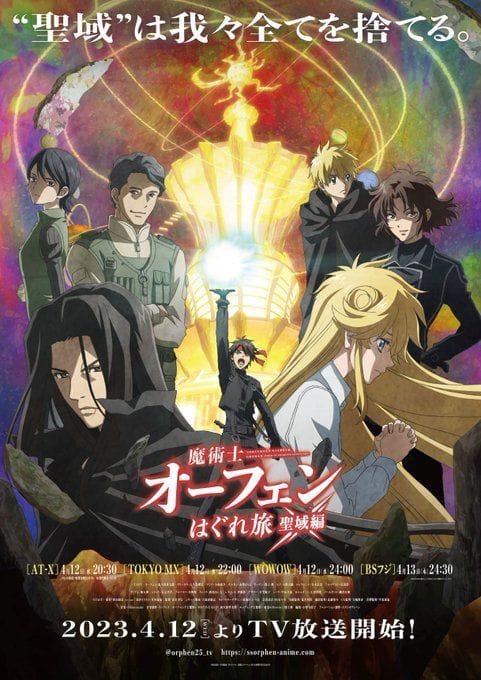 Sorcerous Stabber Orphen anime reveals key visual and cast for its ...