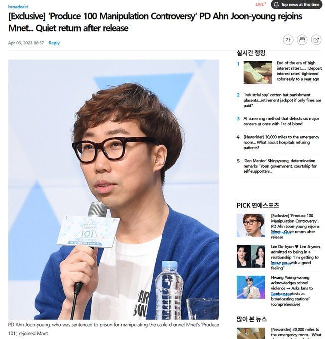 CJ ENM releases statement apologizing for re-hiring controversial PD Ahn Joon-young who was ...