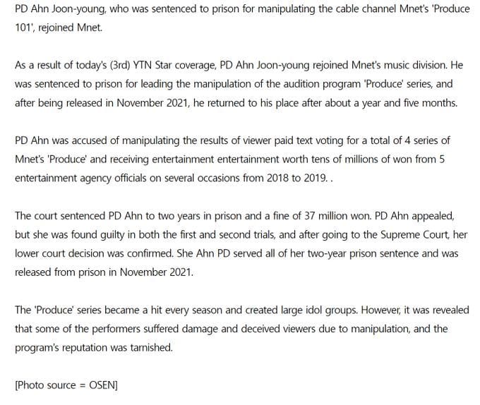 CJ ENM releases statement apologizing for re-hiring controversial PD Ahn Joon-young who was ...