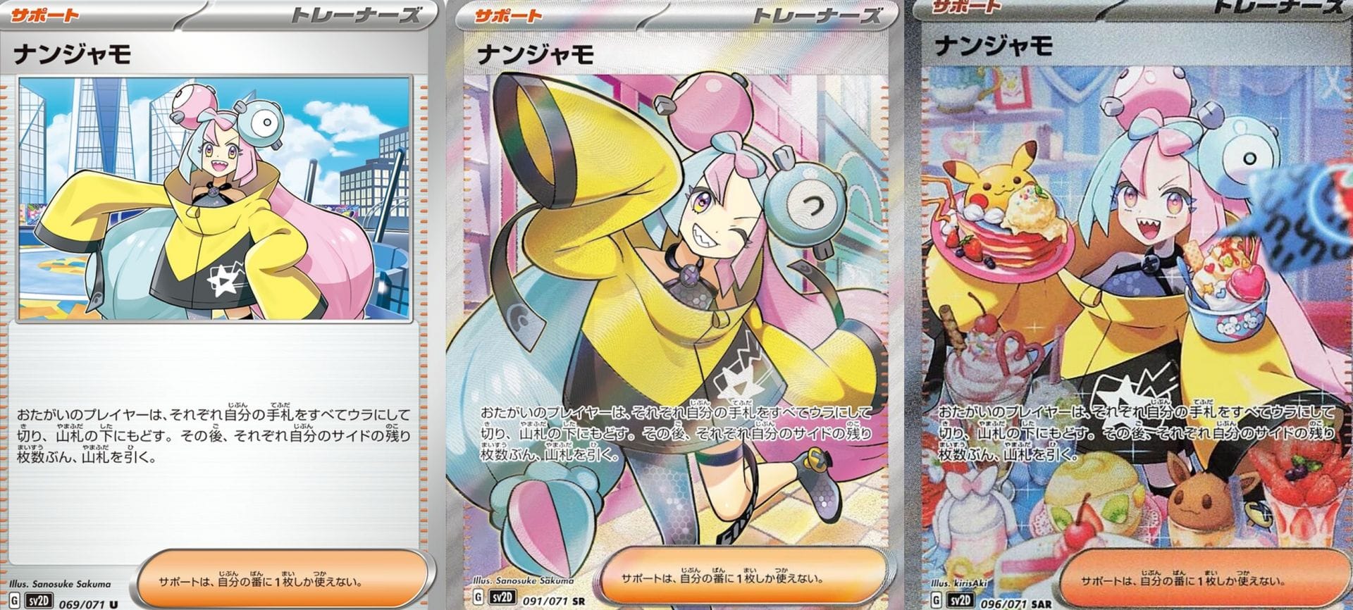 Few Pokemon Scarlet and Violet TCG players already selling new Iono card for over $1,000