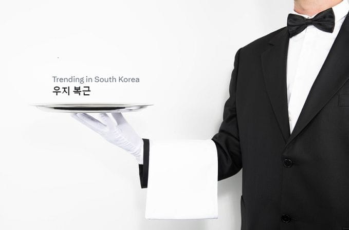 SEVENTEEN’s Woozi baring abs in Vogue Korea’s photoshoot has CARATs ...