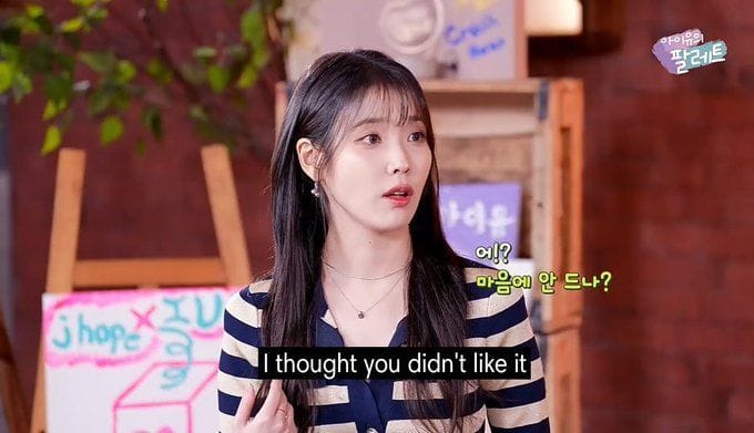 BTS' SUGA on IU's Palette: 5 best SUGA and IU moments from IU's Palette Ep. 19