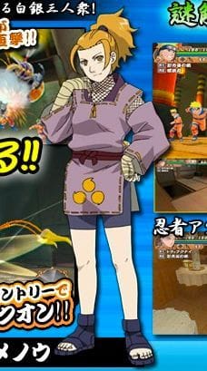 Who is Meno (ninja) in Naruto?