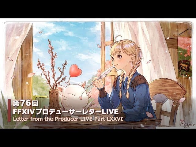 Final Fantasy XIV server downtime today (April 3): Maintenance schedule ...