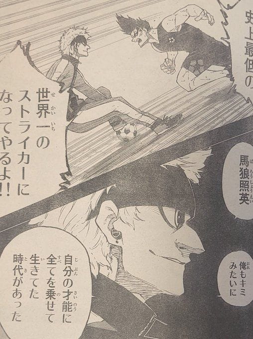 Blue Lock chapter 215 spoilers and raw scans: Snuffy aims to make Barou ...
