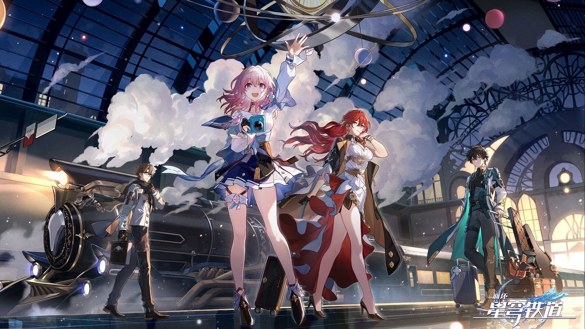 Best Nameless Honor Light Cone To Choose In Honkai Star Rail