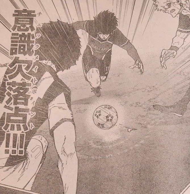 Blue Lock chapter 219 spoilers and raw scans: Isagi outclasses Niko's ...